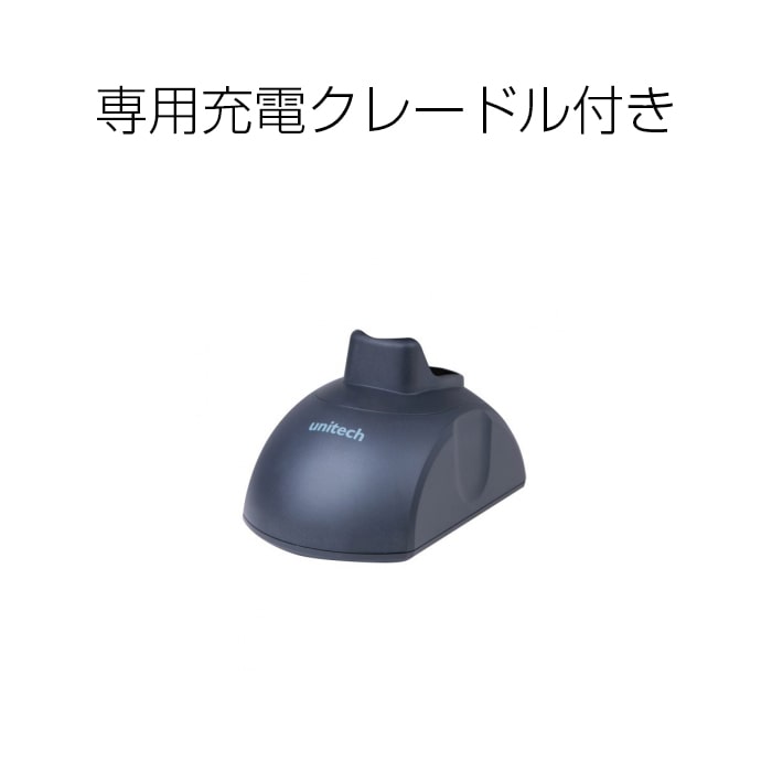 MS842P | MS842-BUPBGN-QG 充電クレードル付き・高性能ワイヤレス2次元バーコードリーダー QRコード読み取り対応 | POSショッピングストア